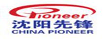China Electronic siren manufacturer